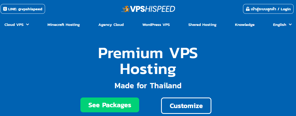 vpshispeed：泰国VPS主机商，数据中心在泰国曼谷，可自定义配置 – vps主机之家|国外VPS|VPS主机优惠|主机测评|美国VPS|香港VPS|亚洲VPS|欧洲VPS