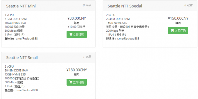 ReCloud：台湾家宽 Hinet，动态VPS，台湾优质宽带 TFN ， 原生ip，香港家宽，英国家宽 – vps主机之家|国外VPS|VPS主机优惠|主机测评|美国VPS|香港VPS|亚洲 ...